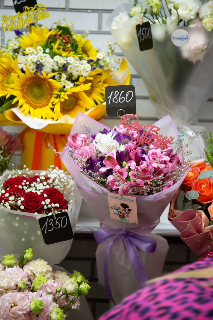 Çiçekçiler Цветы Незабудка, Krasnodarski krayı, foto