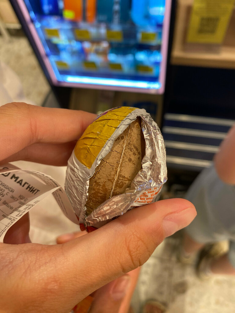 Kozmetik ve parfümeri mağazaları M. Kosmetik, Anapa, foto