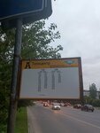 Телецентр (Pskov, Rizhskiy Avenue), toplu taşıma durağı  Pskov'dan
