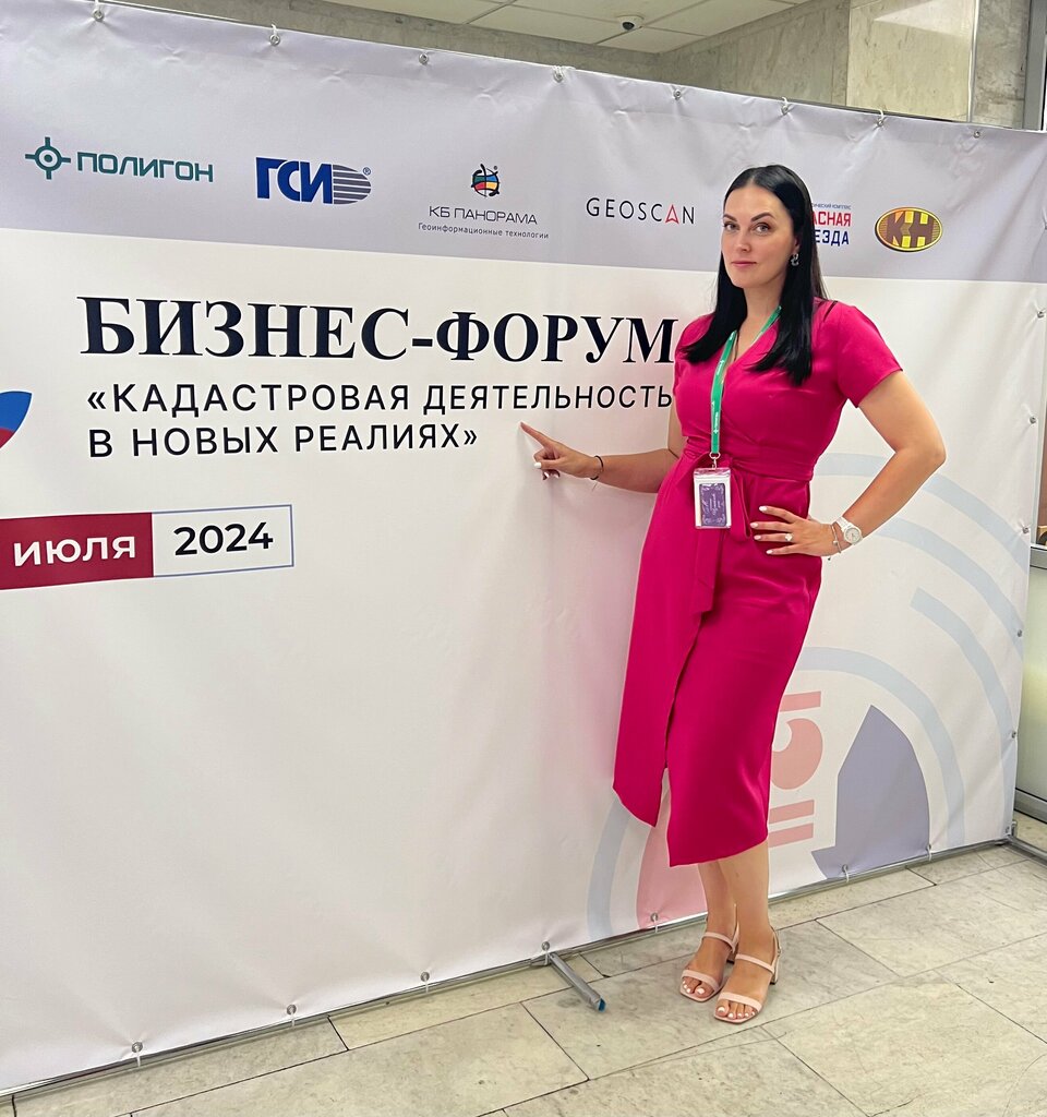 Lisanslı harita kadastro büroları Кадастровый инженер Семисотнова Н. А., Noginsk, foto