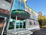Ателье (Kurskaya ulitsa No:80), kıyafet tamiri  Jeleznogorsk'tan