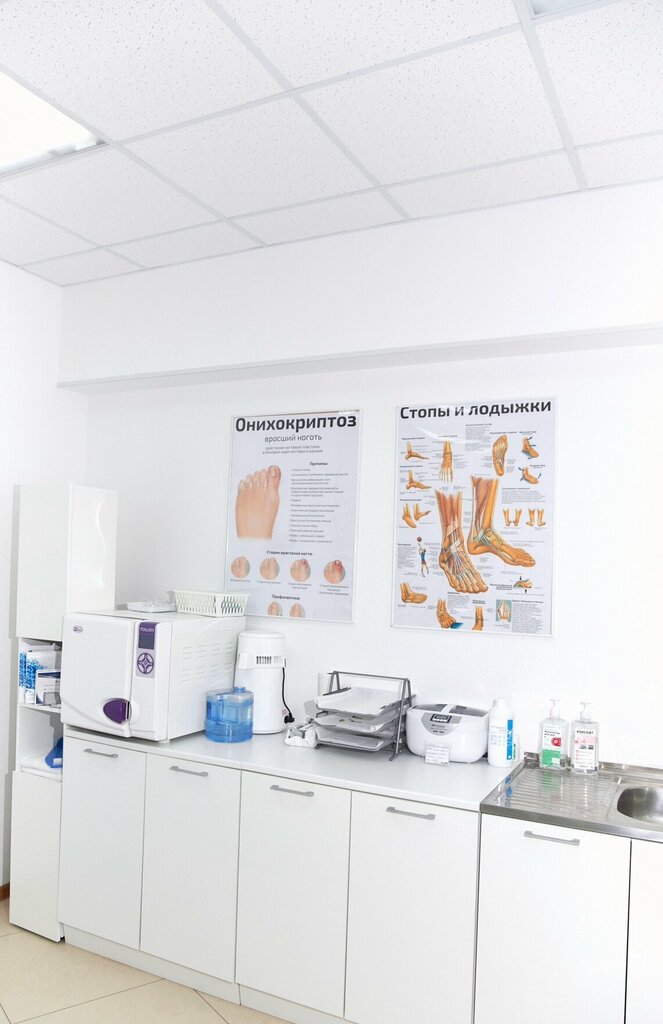 Podoloji Tikhonova_Podo, Yekaterinburg, foto