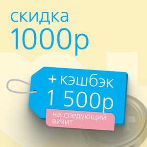 Semejnyj doktor (Nizhnyaya Pervomayskaya Street No:43А, Moscow), tıp merkezleri ve klinikler  Moskova'dan