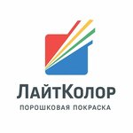 Lightcolour (Moskovskoye highway No:42), boya ekipmanları  Sergiyev Posad'dan