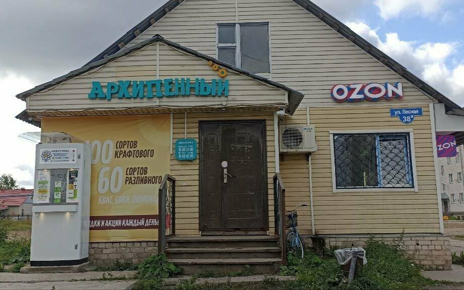 Bira dükkanı Архипенный, Arhangelskaya oblastı, foto