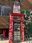 Snegir (Maksima Gorkogo Street No:151), bar  Rostov‑na‑Donu'dan