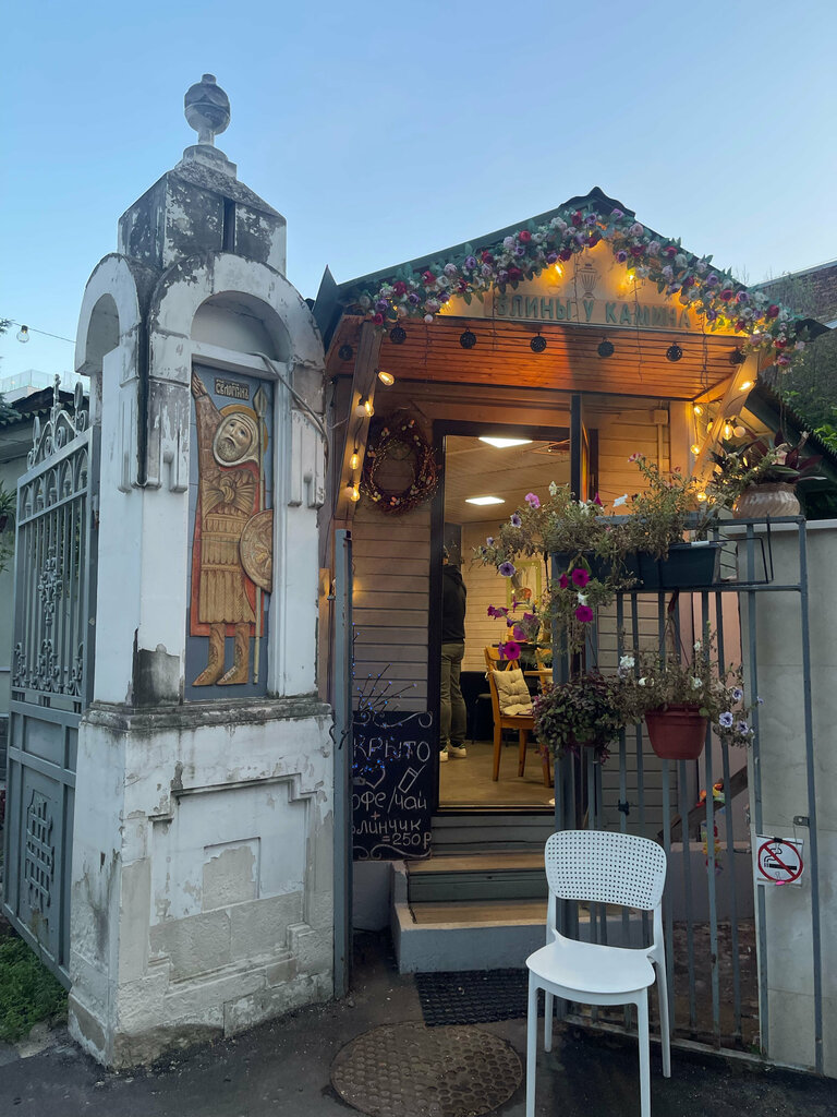 Kafe Блины у камина, Moskova, foto
