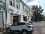Duster club (Kirova Street No:128/1литА), otomobil servisi  Ufa'dan
