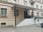 Informatsionno-dispetcherskaya sluzhba ZhKKh Moskovskogo rayona Avariyno-dispetcherskaya sluzhba ZhKS № 2 (Moskovskiy Avenue No:182), arıza hizmetleri  Saint‑Petersburg'dan