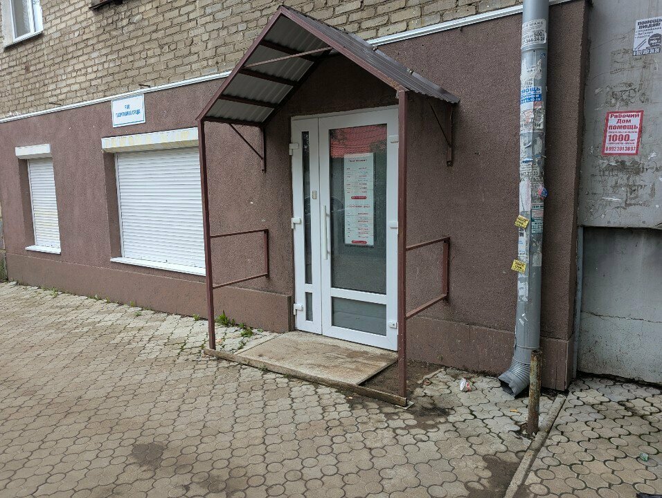 Sivil toplum kuruluşları Позитивная среда, Ufa, foto