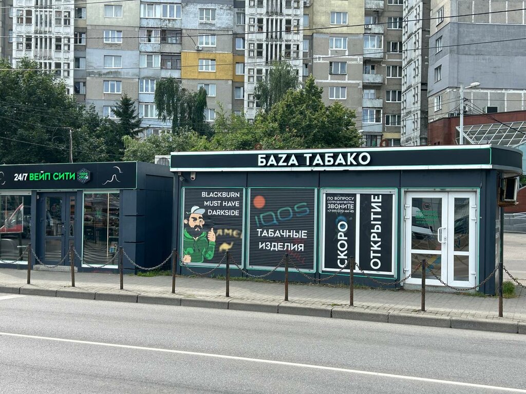 Tütün, sigara mağazaları Баzа Табако, Kaliningrad, foto