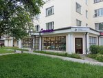 Первый Визовый центр (Moskovskaya Street No:19), pasaport ve vize işlemleri  Novomoskovsk'tan