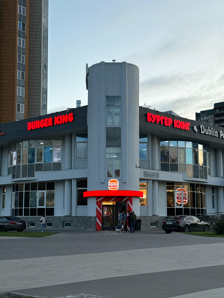 Restoran Burger King, Saint‑Petersburg, foto