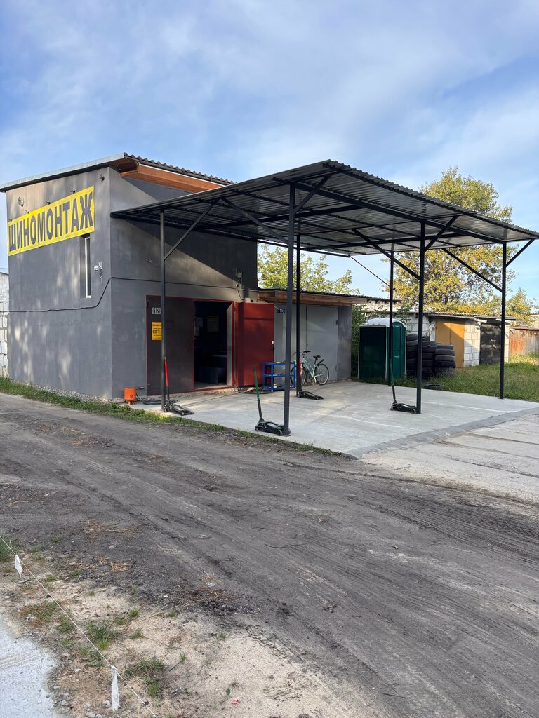 Oto lastik tamiri Шиномонтаж, Kobrin, foto