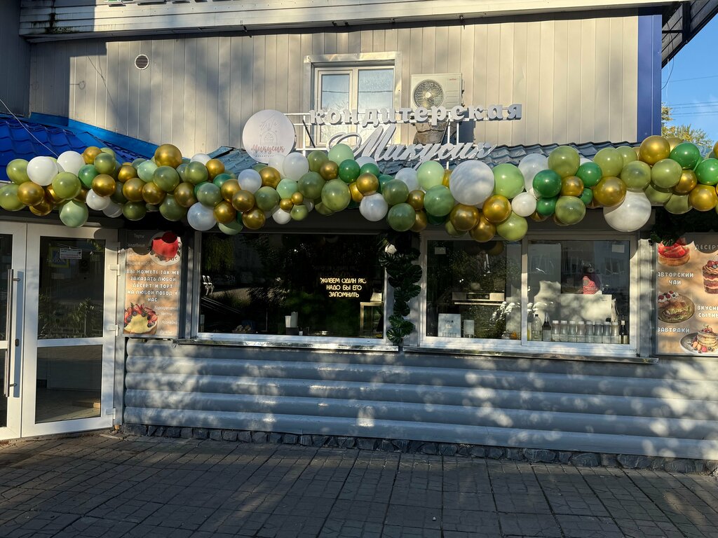 Pasta, şekerleme ve tatlı Микусик, İvanteyevka, foto