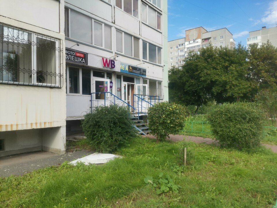 Güzellik salonu Saveli, Omsk, foto