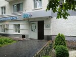 Полином (Dostoevskogo Street No:99), danışmanlık hizmetleri  Ufa'dan