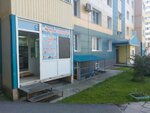 Good master (Sirenevaya ulitsa No:22), pencere üretim, satış ve montaj firmaları  Barnaul'dan