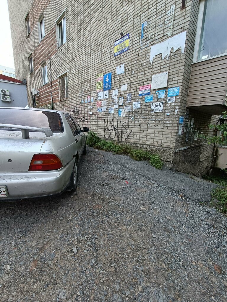 Kasap, şarküteri Ratimir, Vladivostok, foto