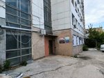 Система (Neglinnaya ulitsa No:21), yönetim ofisi  Çeliabinsk'ten