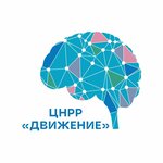 Центр нейропсихологии и развития речи Движение (Dostoevskogo Street No:6), çocuk ıslah merkezi  Kazan'dan