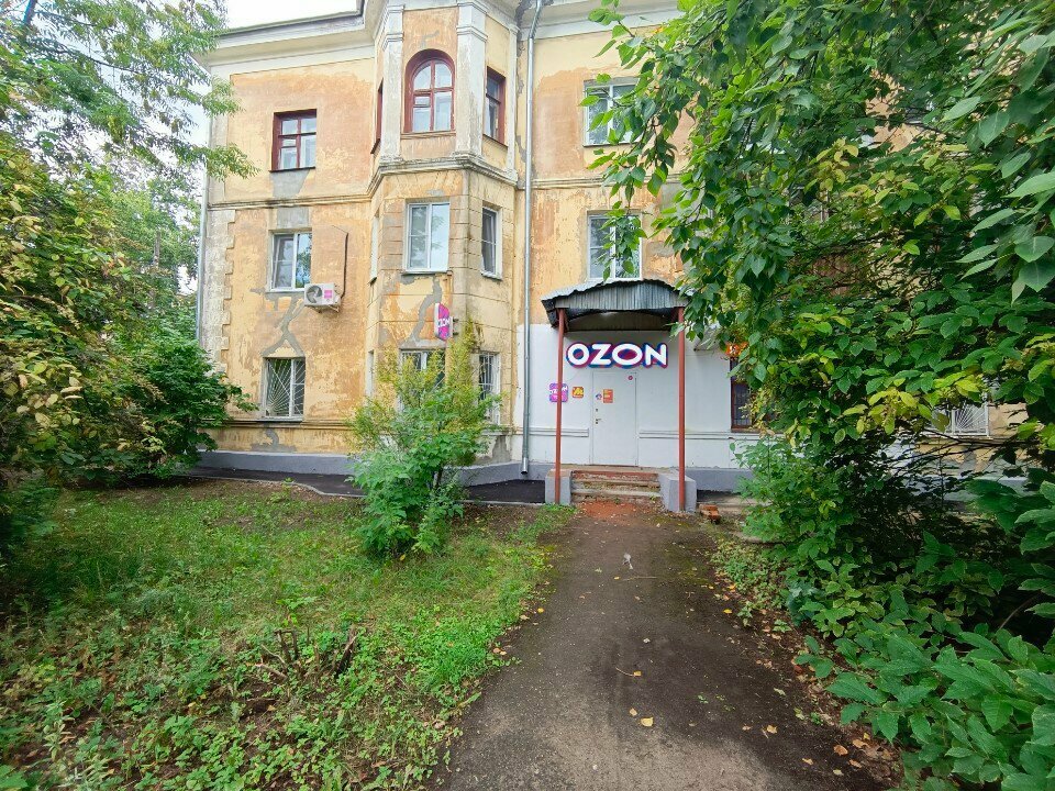 Teslimat noktası Ozon, Nijni Novgorod, foto