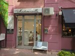 Salon Lepote Mademoiselle (Rige Od Fere Street No:15), güzellik salonu  Belgrad'dan