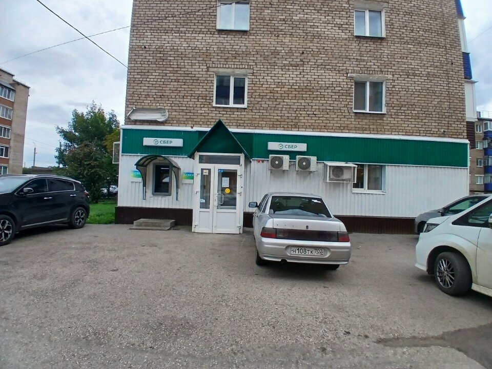 Banka Sberbank, Sterlitamak, foto
