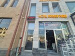 Maira (Nor Aresh 33rd Street No:1/3), mobilya mağazaları  Erivan'dan