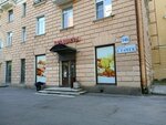 Produktovy magazin Mayak (Stachek Avenue No:146), market  Saint‑Petersburg'dan