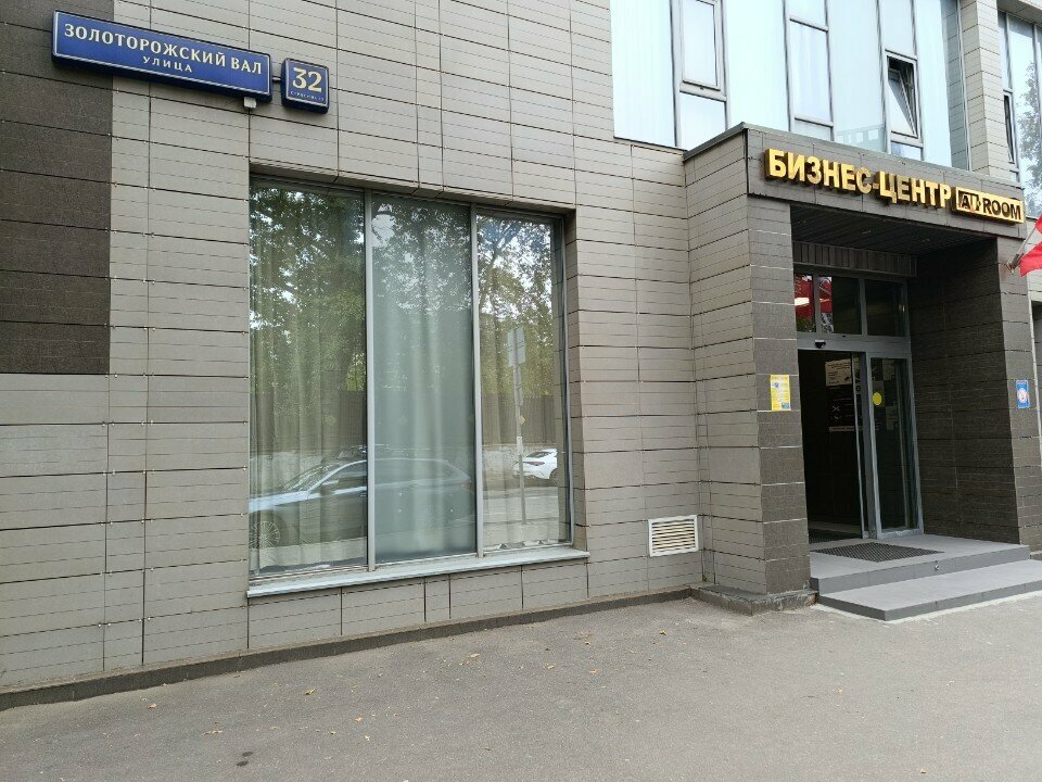 Nakliye firmaları Antey Logistics, Moskova, foto