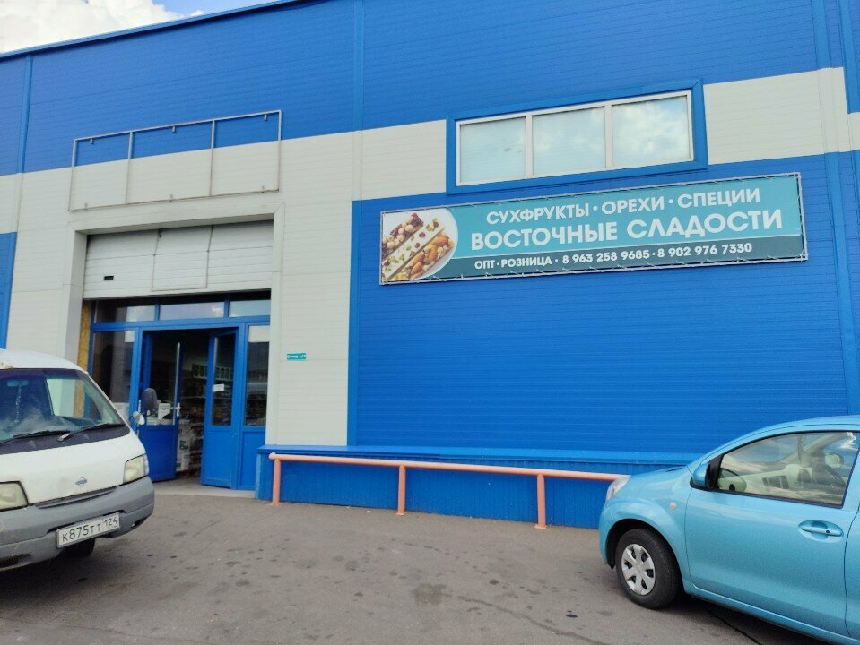 Kuruyemiş, atıştırmalık, kuru meyve Восточные сладости, Krasnoyarsk, foto