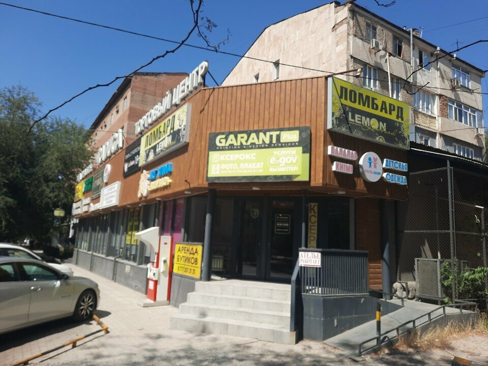 Alışveriş merkezleri Raduga, Çimkent (Şımkent), foto