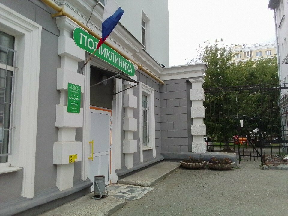 ATM'ler Ural Bank for Reconstruction and Development, Perm, foto