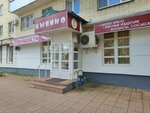Сладости (Tchaikovskogo Avenue No:84), market  Tver'den