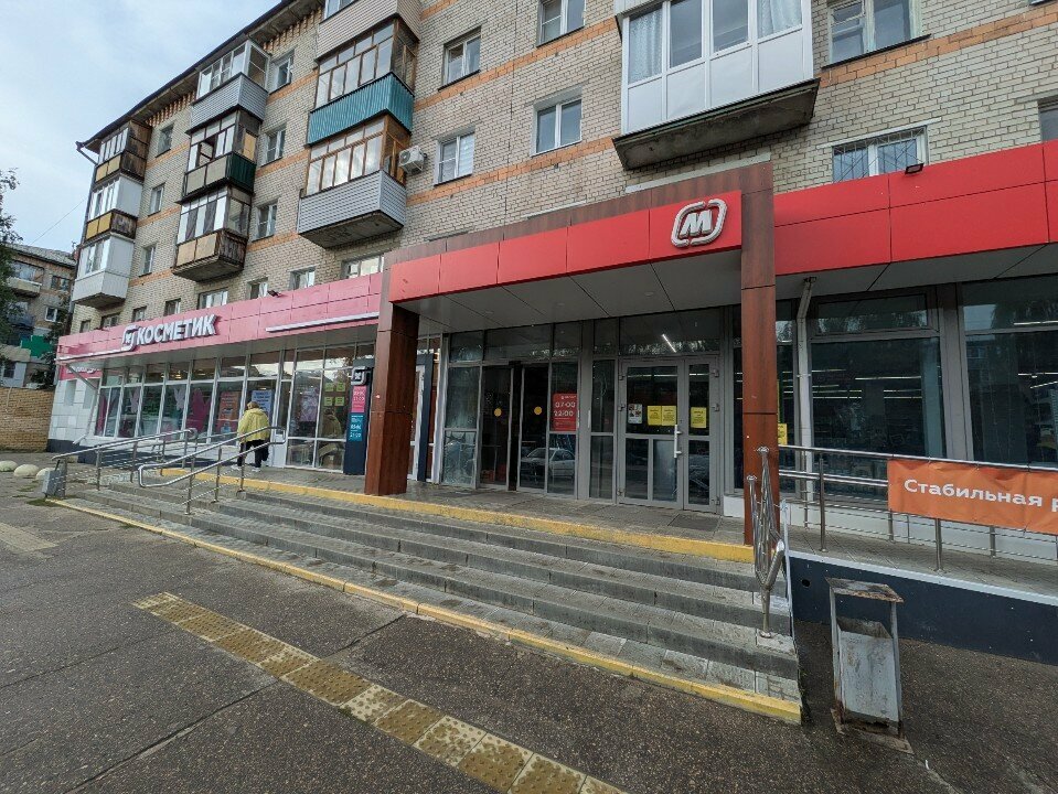 Güvenlik firmaları Мониторинг Гарант, Nijni Novgorod, foto