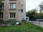Beauty кисть (Gleba Uspenskogo Street No:17), güzellik salonu  Perm'den