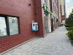 Aqua Way (Kamalı Dúsembekov kóshesi No:83/2), su satışı  Karağandı'dan