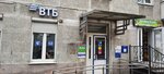 Vtb Bank (Aleksandra Nevskogo Street No:37), bankacılık hizmet noktası  Kaliningrad'dan