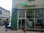 CPAExchange (Novoslobodskaya Street No:16), i̇nternet pazarlama şirketi  Moskova'dan