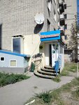 Nарасхват (Astrakhanskaya ulitsa No:40), ev temizlik ürünleri  Saratov'dan