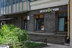 Vkusno Sushi (Dybenko Street No:4к1), suşi restoranı  Saint‑Petersburg'dan