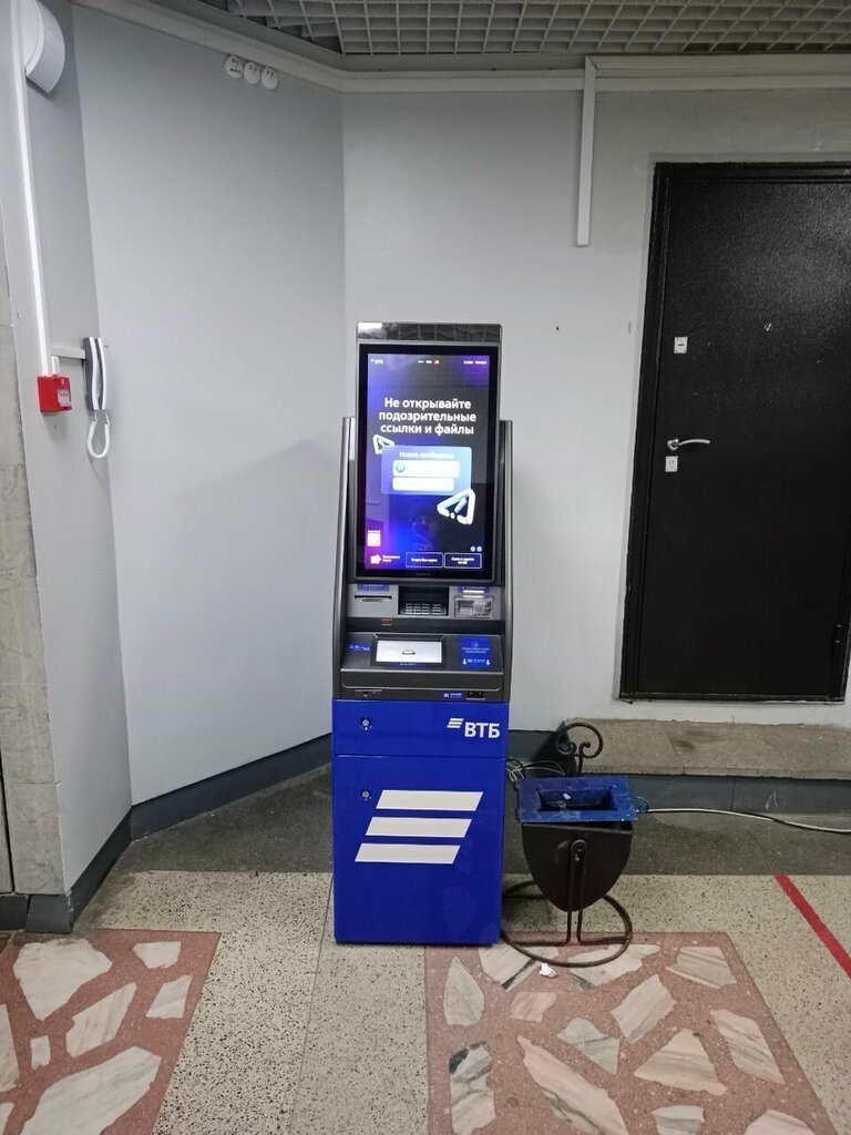 ATM'ler Bank VTB, Buriatya, foto