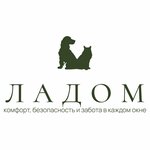 Ладом (Rabochaya ulitsa No:100А), petshop  Noginsk'ten