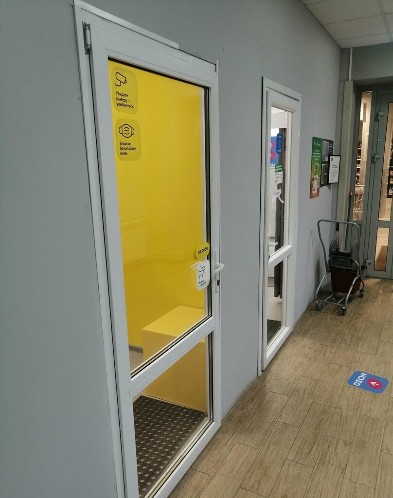 Teslimat noktası Yandex Market, Briansk, foto