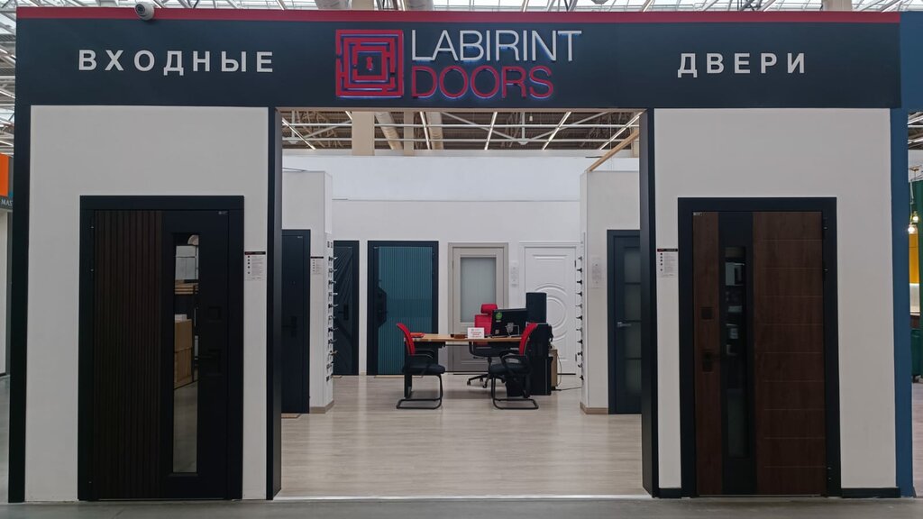 Kapılar Labirint, İvanovo, foto