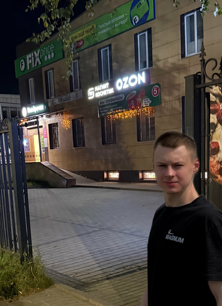 Kozmetik ve parfümeri mağazaları M. Kosmetik, Smolensk, foto