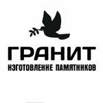 Magazin Granit (Sovetskaya ulitsa No:3), heykel ve mezarlık taşı üreticileri  Aleksandrov'dan