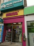 Tambo+ (Distrital Magdalena del Mar, Jirón Leoncio Prado, 890), market  Lima Bölgesi'nden