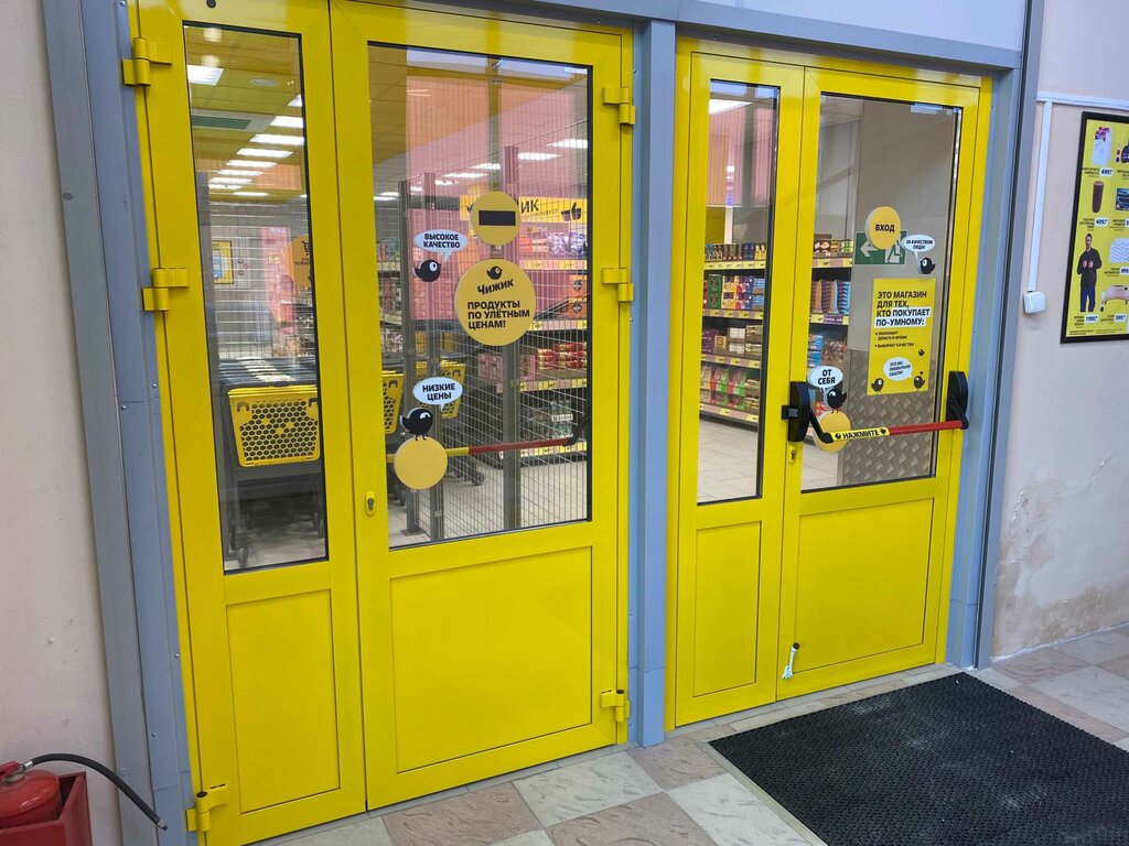 Süpermarket Chizhik, Krasnodarski krayı, foto